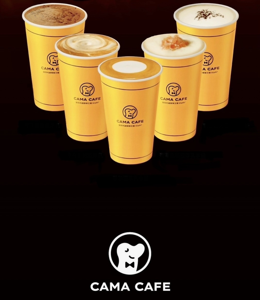 【逗點特約】Cama Cafe - 逗點教室 | 最不一樣的補習班 | 國小、國中、高中